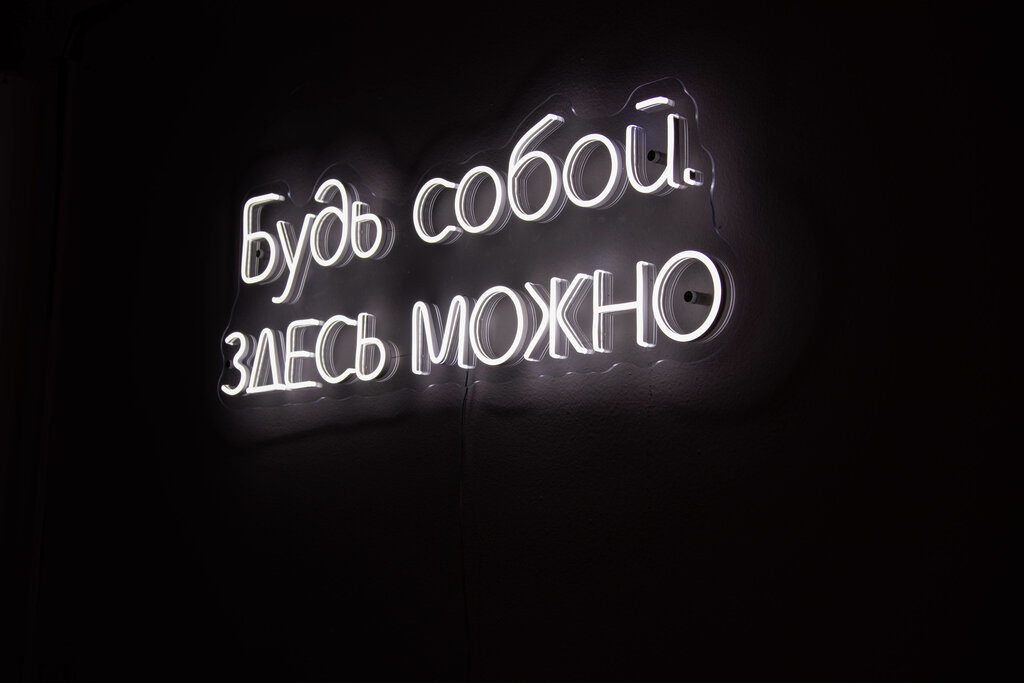 Dans okulları LalitaStudio, Kursk, foto