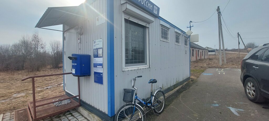 Postahane, ptt Otdeleniye pochtovoy svyazi Brodi 174477, Novgorodskaya oblastı, foto