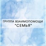 Группа взаимопомощи Семья (Nizhniy Novgorod, Ulyanova Street, 10А), drug abuse clinic  Nijni Novgorod'dan