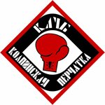 Podrostkovo-molodezhny klub Kolpinskaya perchatka (ulitsa Very Slutskoy No:89), çocuk ve gençlik merkezleri  Kolpino'dan