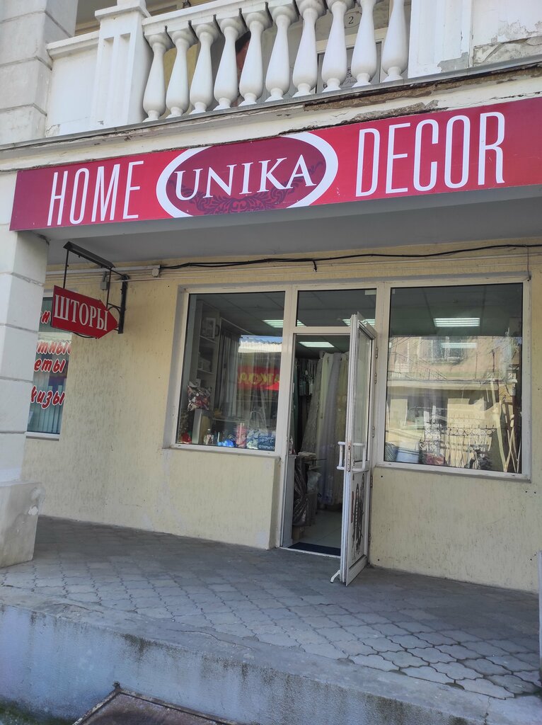 Perde ve korniş üreticileri Unika, Sevastopol, foto