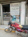 Islamic Book Centre And Shehad (Kashmiri Bazaar Road No:A266, Nanak Pura), kitap mağazaları  Rawalpindi'den