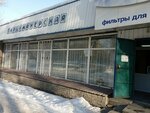 Assol (prospekt 30-letiya Pobedy No:10), kuaförler  Zlatoust'tan