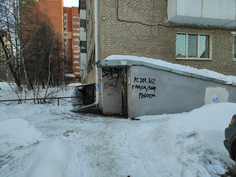 Resim, tablo ve çerçeve mağazaları Багетная лавка, Ufa, foto