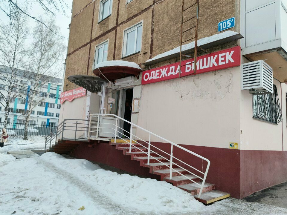 Giyim mağazası Одежда Бишкек, Kemerovo, foto