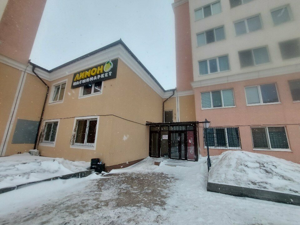 Süpermarket Limon, Astana, foto