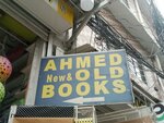 Ahmed new And old book (Province of Punjab, Rawalpindi, Cantonment, Arif Jan Road), kitap mağazaları  Rawalpindi'den