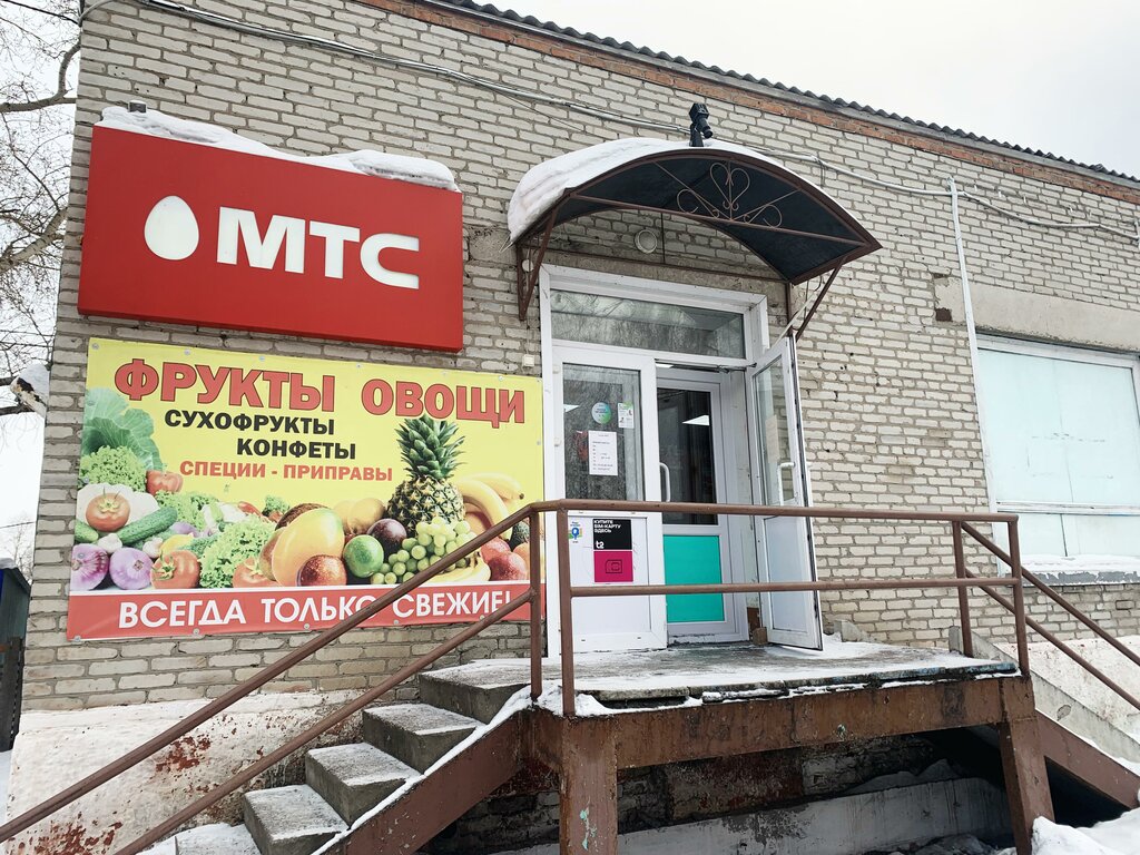 Cep telefonu ve aksesuarları satış mağazaları Mts, Novosibirskaya oblastı, foto