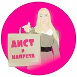 Аист и капуста (Komsomolskaya ulitsa No:81), çocuk oyunları ve oyuncakları  Buzuluk'tan