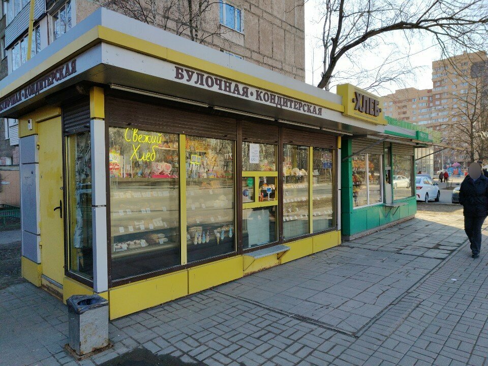 Ekmek fırını Хлеб, Balaşiha, foto