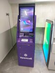 УРАЛСИБ (Manezhnaya Square No:1с2), atm'ler  Moskova'dan