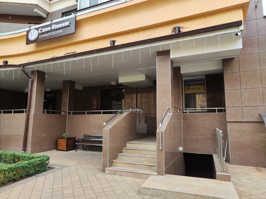 Fitness kulüpleri Bodytime, Krasnodar, foto