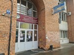 Клиника ортопедической стоматологии (Krasnoarmeyskaya street No:1), özel ağız ve diş sağlığı klinikleri ve muayenehaneleri  Irkutsk'tan
