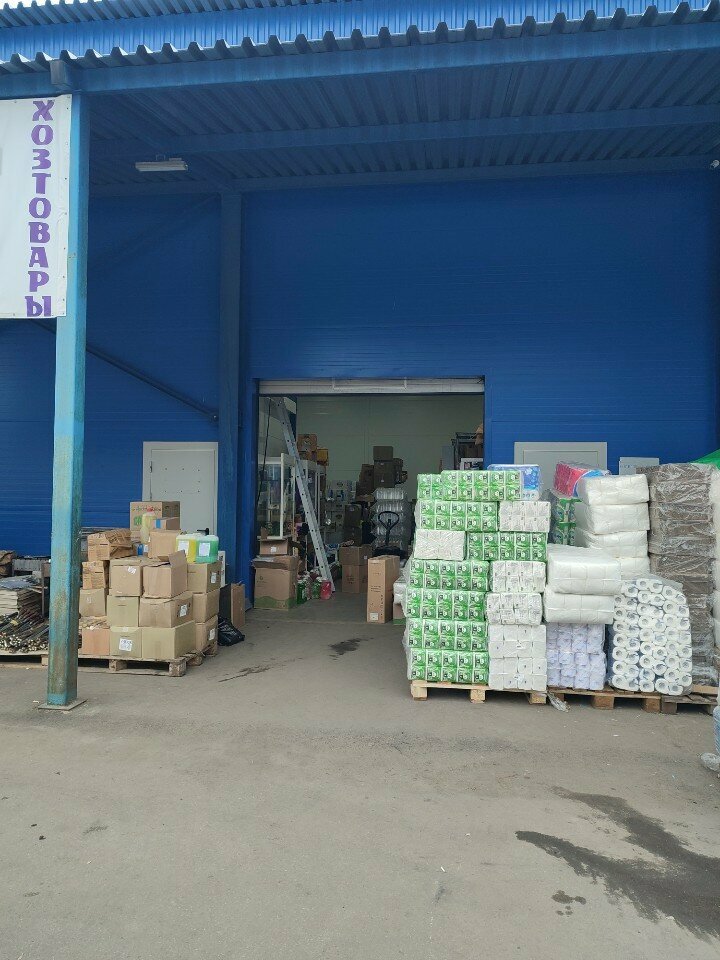 Toptan temizlik ürünleri Хозторг, Saint‑Petersburg, foto