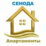 Сенода (prospekt Krasnoy Armii No:136), konuk evi  Şahty'den