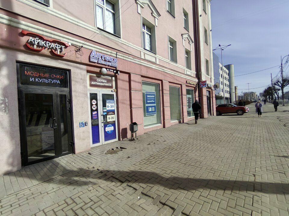 Antikacı dükkanları Скупка антиквариата, Riazan, foto