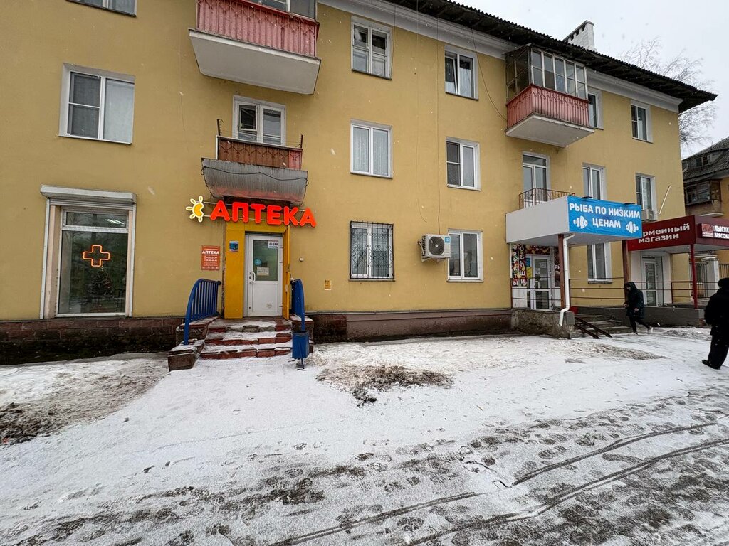 Eczaneler Solnechnoye zdorov'ye, Nijni Novgorod, foto
