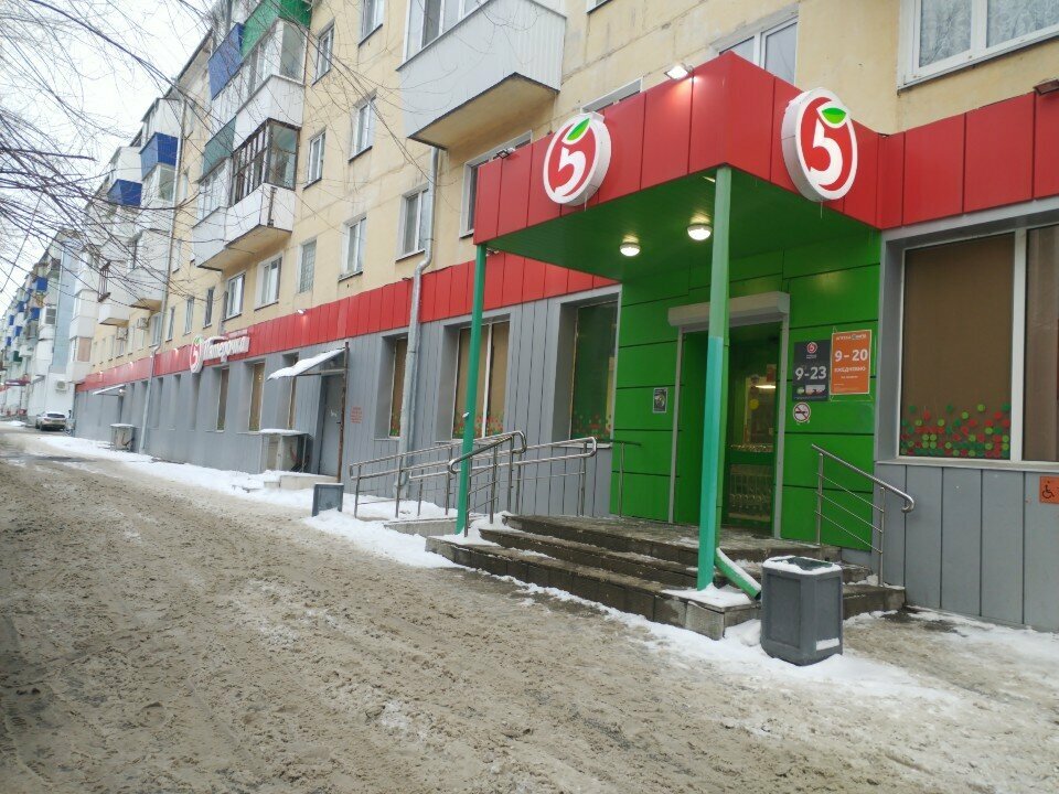 Süpermarket Pyatyorochka, Syzran, foto