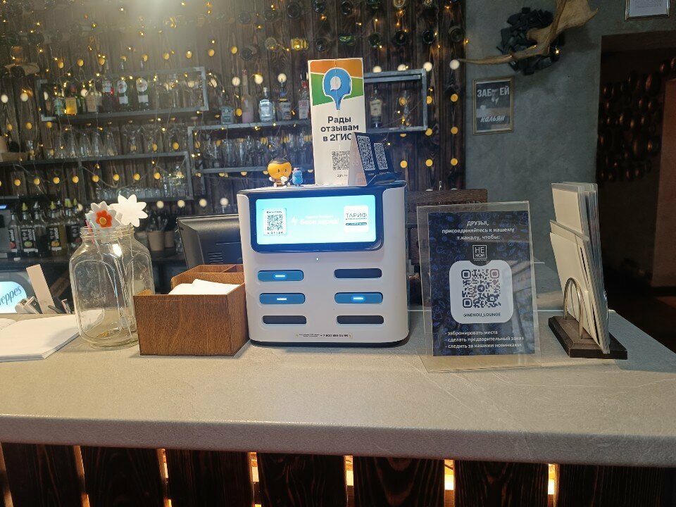 Akümülatör ve şarj cihazları Бери заряд, Kazan, foto