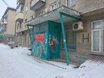 Петь хочу (Narymskaya Street No:6), müzik okulları ve konservatuarlar  Novosibirsk'ten
