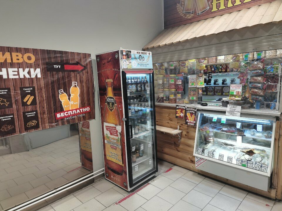 Bira dükkanı Yasen Khmel, Samara, foto