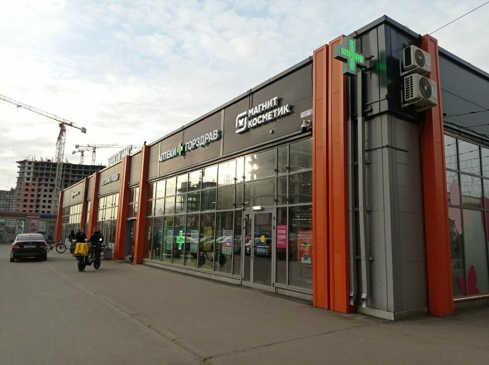 Kozmetik ve parfümeri mağazaları M. Kosmetik, Saint‑Petersburg, foto