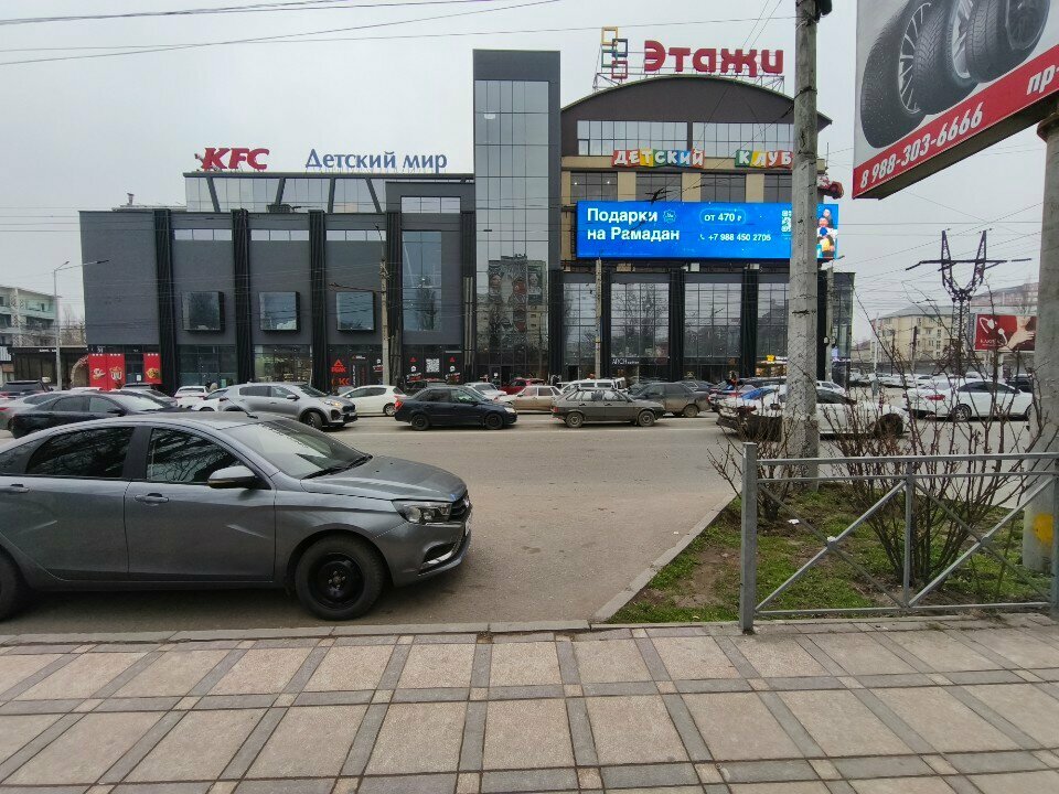 Cep telefonu ve aksesuarları satış mağazaları Безлимит, Makhachkala, foto