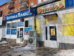 Beerлога (ulitsa 22 Aprelya No:8, mikrorayon Gorodok Neftyanikov), bira dükkanı  Omsk'tan
