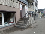 Я Профи (Nevskaya Street No:18), spa  Volgograd'dan