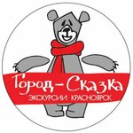 Gorod-Skazka (Govorova Street No:48А, Energetiki Microdistrict), geziler  Krasnoyarsk'tan