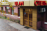 Ulan (prospekt 50 let Oktyabrya No:32), otel  Ulan‑Ude'den