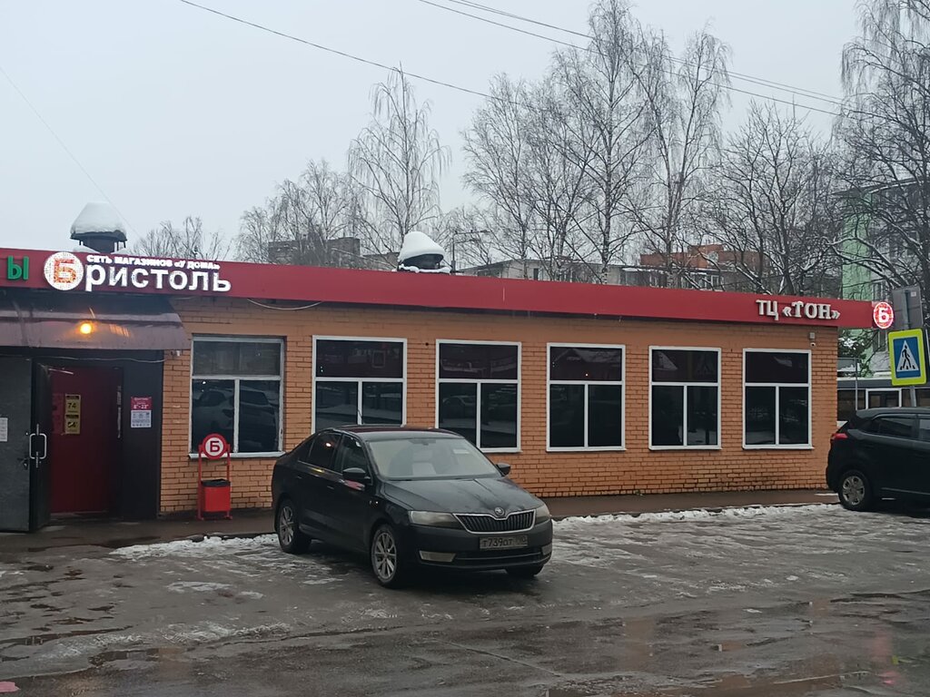 Alkollü içecekler Bristol, Klin, foto