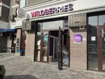 Wildberries (Zapadniy Obkhod Street No:57к1), teslimat noktası  Krasnodar'dan