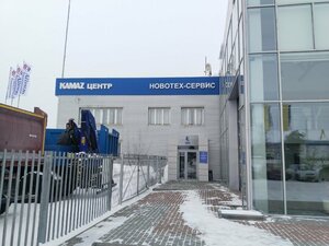 KAMAZ-центр (Sosnovaya Street No:35соор1), otomobil servisi  Surgut'tan