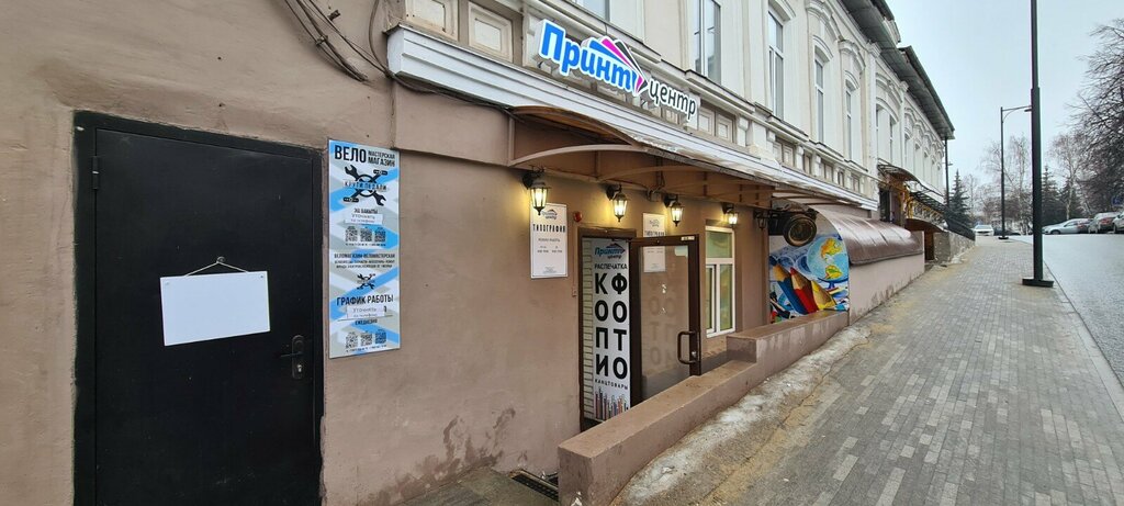 Düğün, toplantı salonu Art place Tvori, Kazan, foto