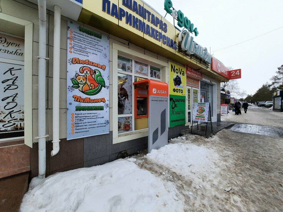 ATM'ler Alatau City Bank, Kostanay, foto