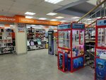 Игровой автомат (Lenina Avenue No:13), oyun makinesi  Kronstadt'tan