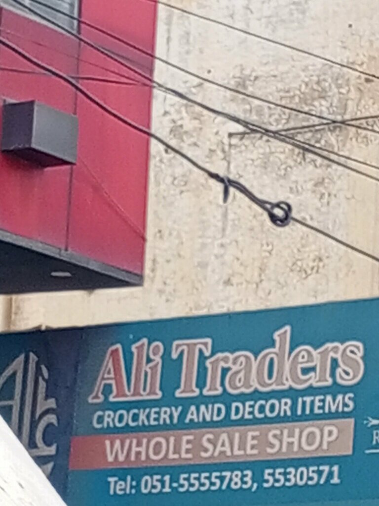 Ev temizlik ürünleri Ali, Rawalpindi, foto