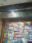 Almu impex (Shah Alami Road No:16), çocuk oyunları ve oyuncakları  Lahor'dan
