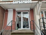 T-barbers (Aviakonstruktorov Avenue No:3к1), berberler  Saint‑Petersburg'dan
