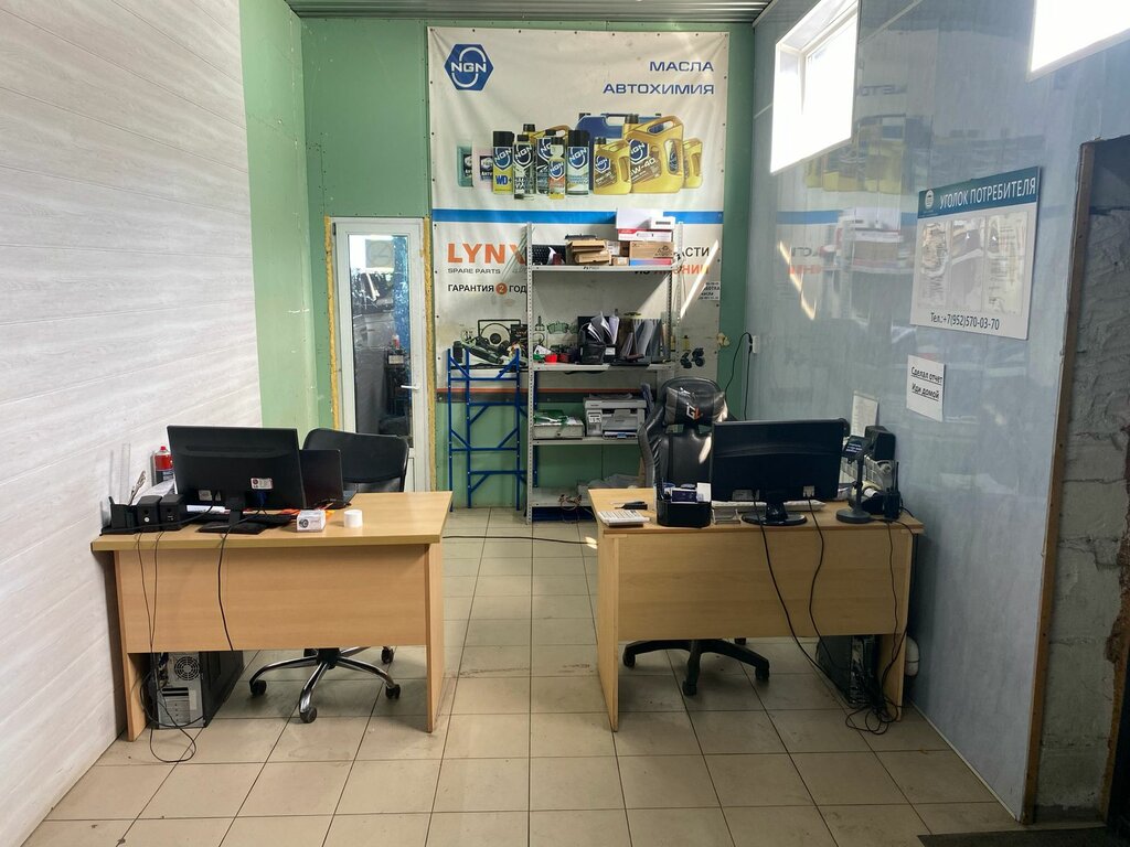 Otomobil servisi Автотехцентр, Rostovskaya oblastı, foto