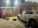 Али-шиномантаж (Moscow Region, Khimki Urban District, Mezhdunarodnoe Highway, с1Д), oto lastik tamiri  Moskova ve Moskovskaya oblastından
