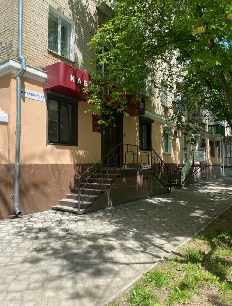 Manikür-pedikür Кабинет на Гамарника, Habarovsk, foto