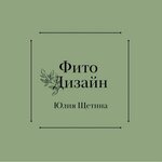Creative workshop Phytodesign (ulitsa Konstantina Simonova No:27/1), çevre peyzaj hizmetleri  Krasnodar'dan