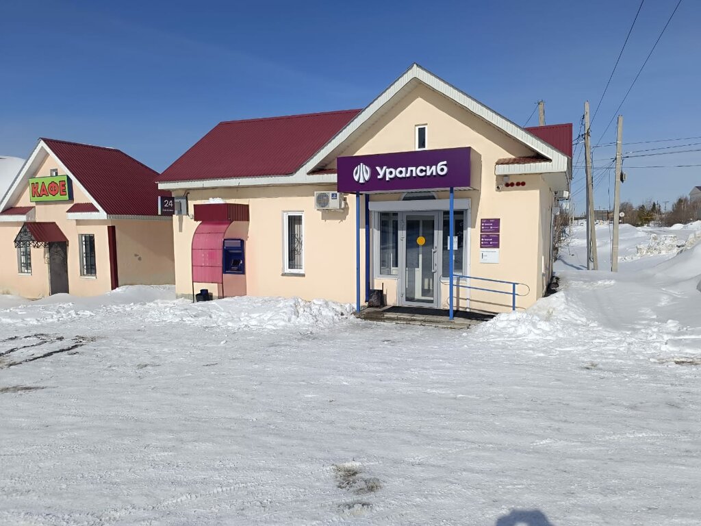 Banka Bank Uralsib, Başkurdistan, foto