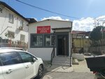 Refik Şevket İnce Mahallesi Muhtarlığı (İzmir, Bayraklı, R.Şevket İnce Mah., 2166 Sok., 11/2), muhtarlıklar  İzmir'den