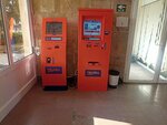 Telcell (Sebastia Street No:32), ödeme terminali  Erivan'dan
