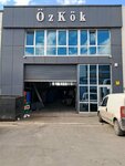 Öz Kök (Ostim OSB Mah., 1200. Cad., No:104, Yenimahalle, Ankara), makine ve teçhizatın satın alınması  Ankara'dan