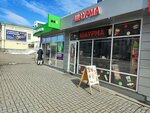 Шаурма (Karla Libknekhta Street No:22/1), fast food  Yekaterinburg'dan