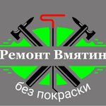 Мятый Элемент (Narodny pereulok No:557А), oto kaporta  Stariy Oskol'dan